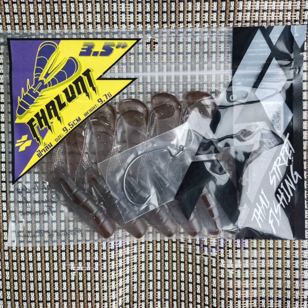 เหยื่อยาง ฟ้าลั่น FHALUNT TSF ค่ายพริ้ม ขนาด 3.5 นิ้ว น้ำหนัก 9.7 กรัม ...