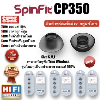 ช้อป spinfit ราคาสุดคุ้ม ได้ง่าย ๆ | Shopee Thailand