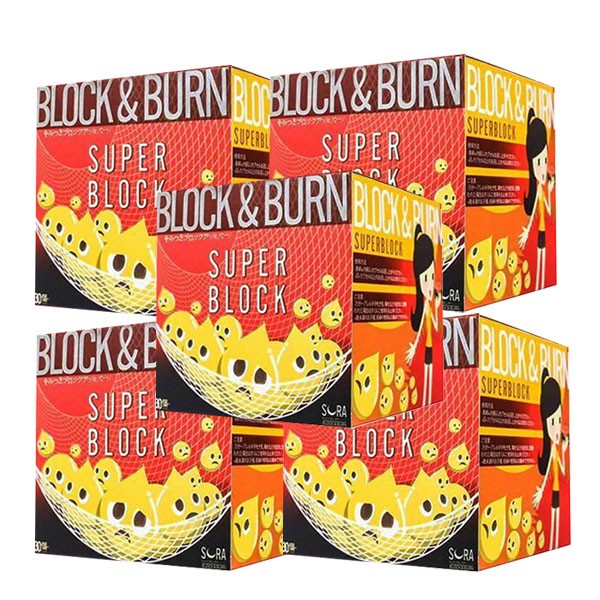 Block and Burn SUPER BLOCKสูตรใหม่ 5 กล่อง | Shopee Thailand