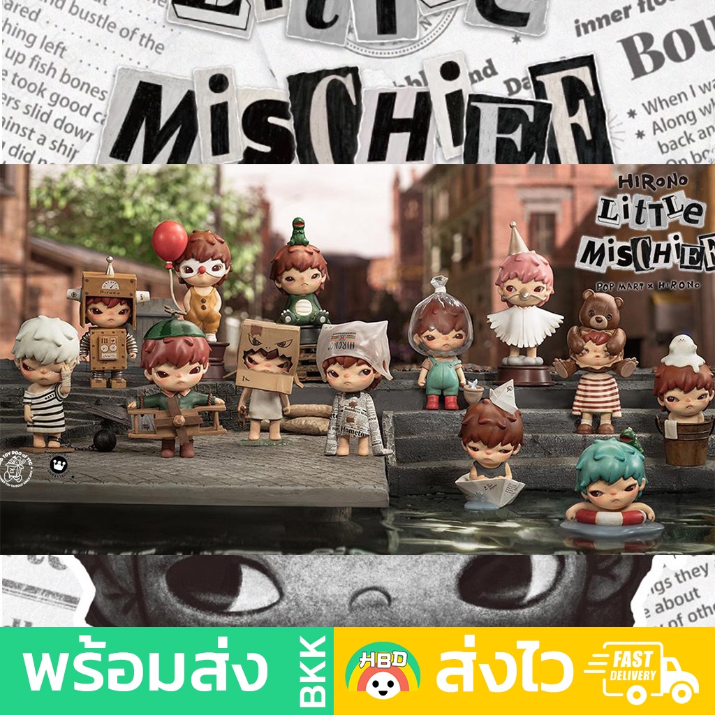 POPMART แท้ Hirono little mischief แบบแยกตัว | Shopee Thailand