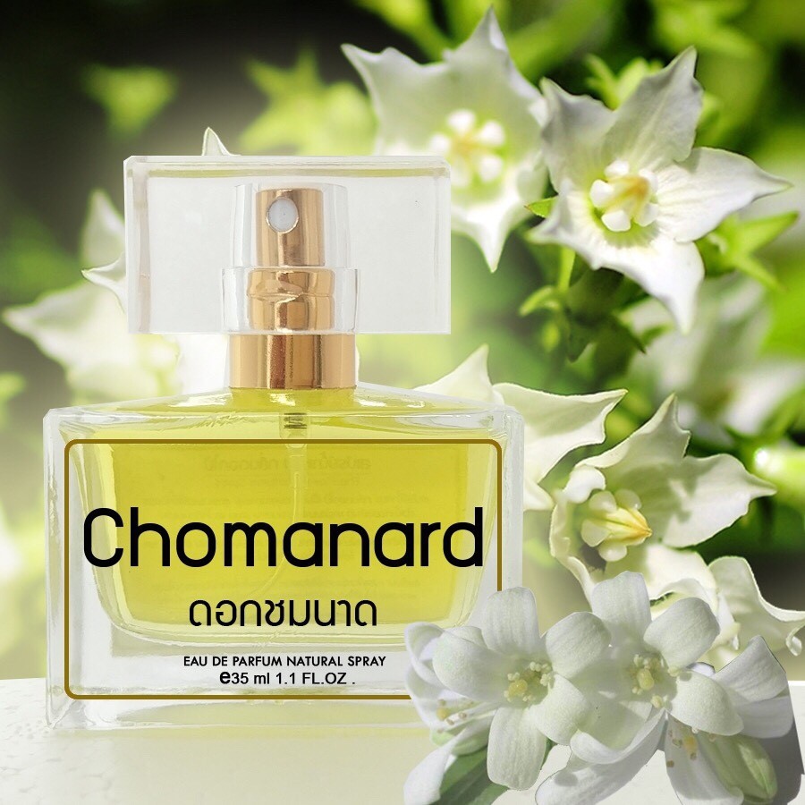 น้ำหอม สเปรย์ น้ำหอมกลิ่น ดอกชมนาด Chomanard 35 ML. พร้อมส่ง ร้าน #น้ำหอมฟุ้ง Homfoong | Shopee ...