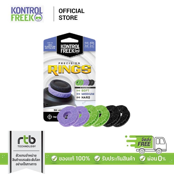 KontrolFreek วงแหวน Precision Rings | Shopee Thailand