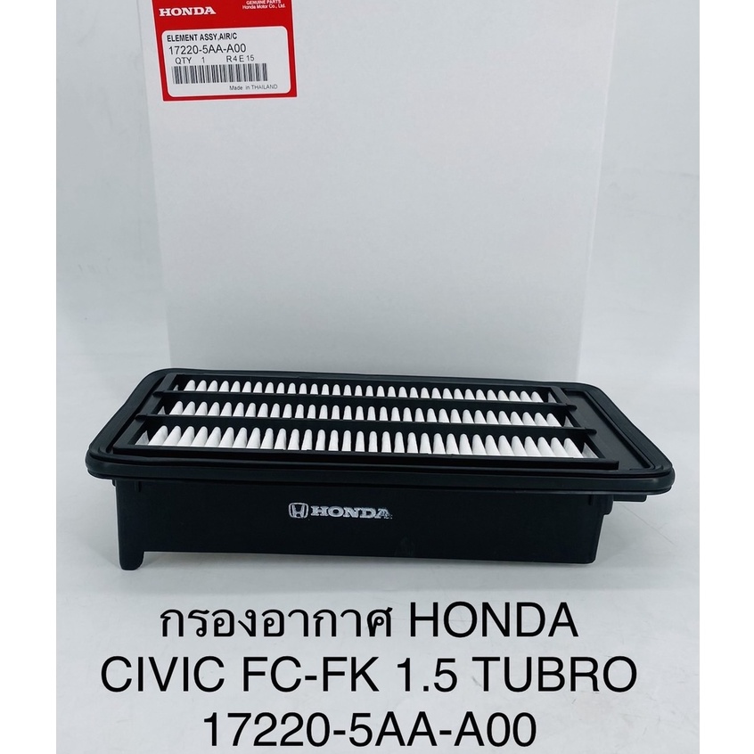 OEM 17220-5AA-A00 กรองอากาศ สำหรับ HONDA รุ่น CIVIC FC FK 1.5 TURBO ปี ...