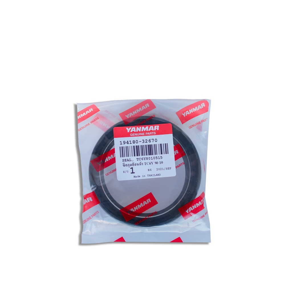 ชุดซ่อมซีลดุมล้อหน้า ยันม่าร์ EF45 EF49 EF51 ซีลล้อ ดุมล้อ ล้อหน้า แทรกเตอร์ yanmars ของแท้100% ...