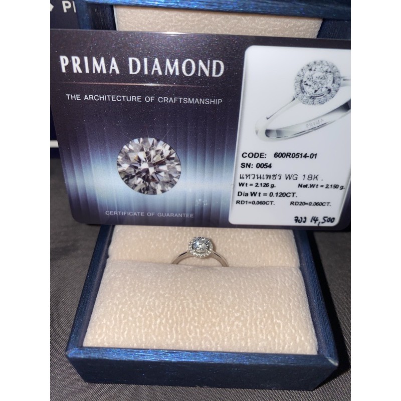 แหวนเพชร Prima diamond | Shopee Thailand