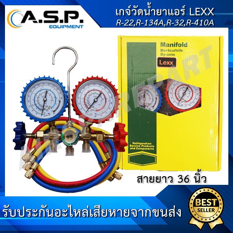 ชุดเกจ์วัดน้ำยา LEXX R-22 R-134a R-410a R-32 สายขนาด 36 นิ้ว | Shopee ...