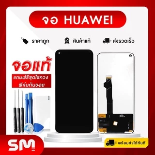 huawei y6i ราคาพิเศษ | ซื้อออนไลน์ที่ Shopee ส่งฟรี*ทั่วไทย!