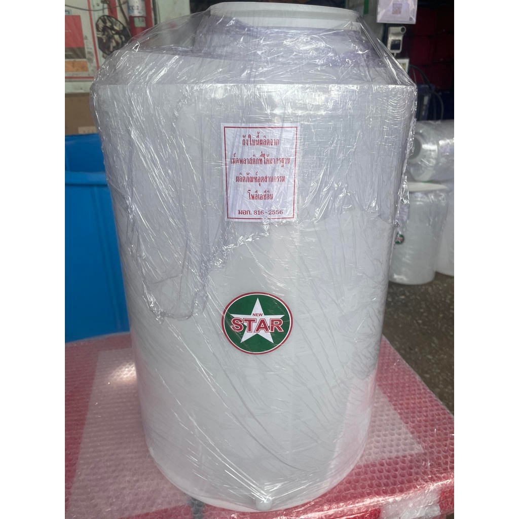 ถังเก็บน้ำ ถัง PE 50L 100L 200L | Shopee Thailand