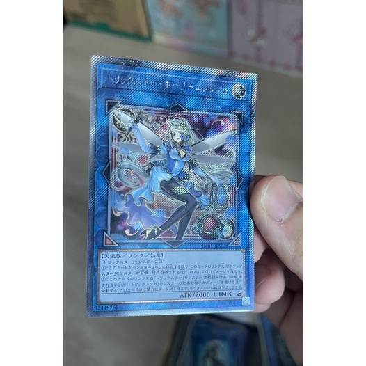 [Yugioh ยูกิโอ] LVB1-JPS02 - Trickstar Holly Angel - Extra Secret | Shopee Thailand