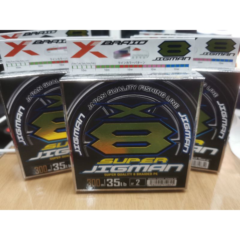 pe YGK X8 Super Jigman 300m | Shopee Thailand