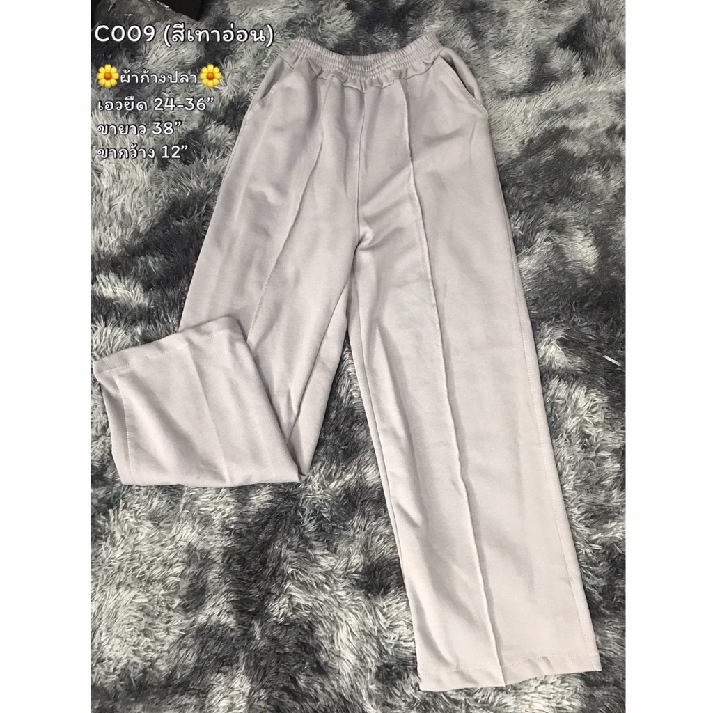 กางเกงขายาวเอวยืด รหัส C005/C006/C007/C008/C009/C010 | Shopee Thailand