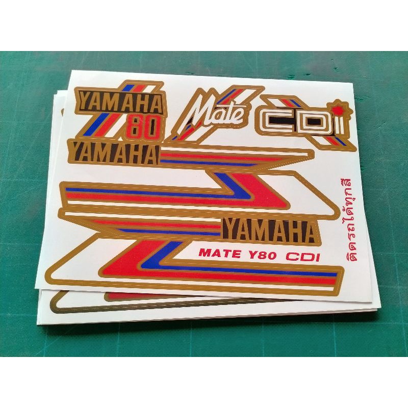 สติกเกอร์ YAMAHA MATE 80 CDI ติดรถได้ทุกสี หมึกแท้ญี่ปุ่นพร้อมตัดใดคัท ...