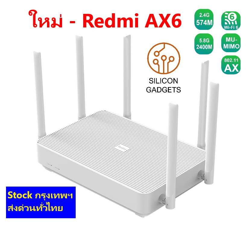 ใหม่ล่าสุด-Xiaomi Redmi AX6 Dual Band WiFi6 router MU-MIMO max speed ...