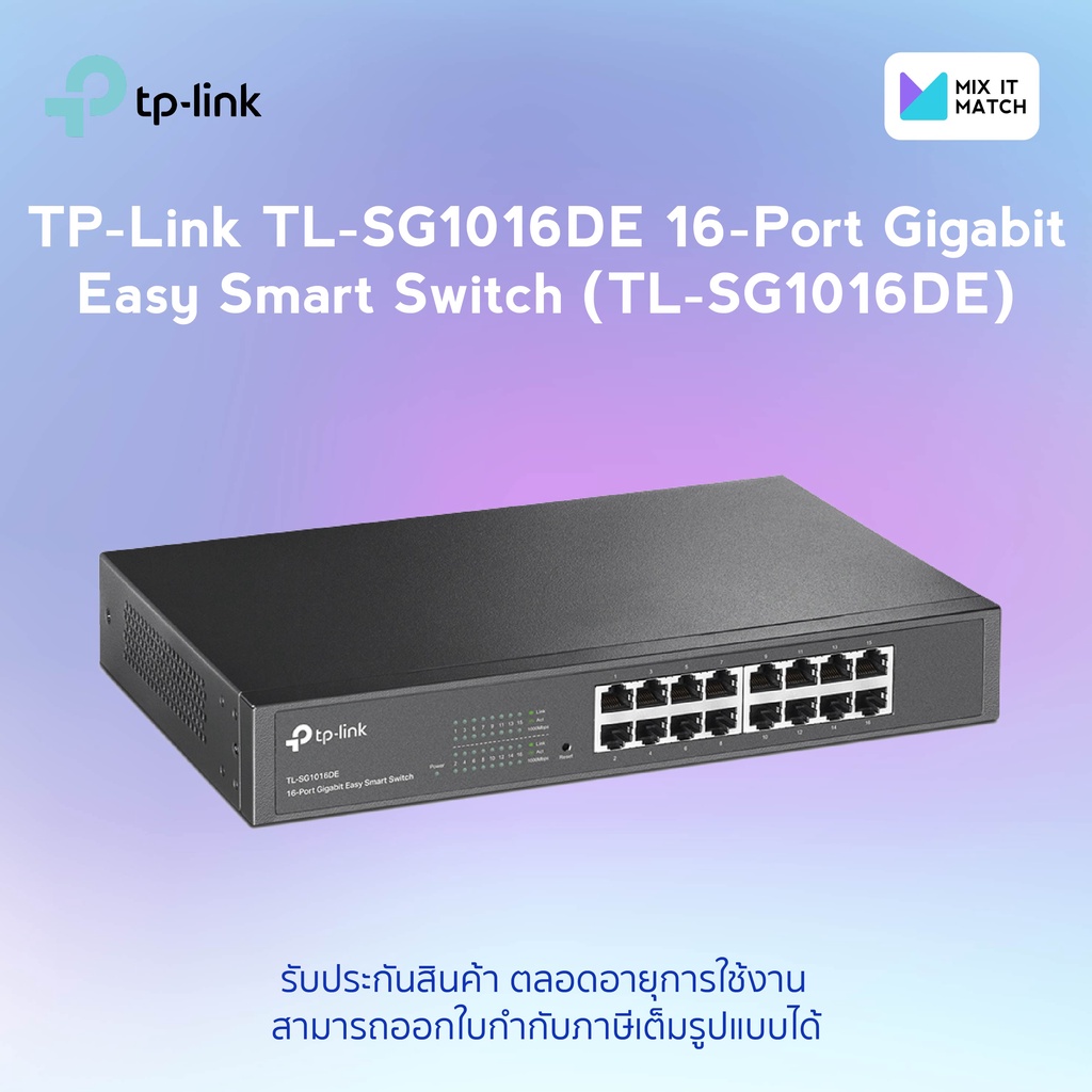 TP-Link TL-SG1016DE 16-Port Gigabit Easy Smart Switch (TL-SG1016DE ...