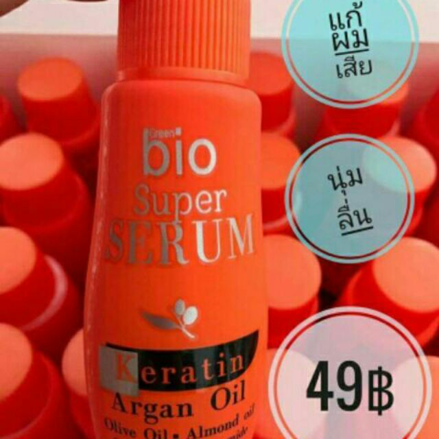 Bio super serum keratin | Shopee Thailand
