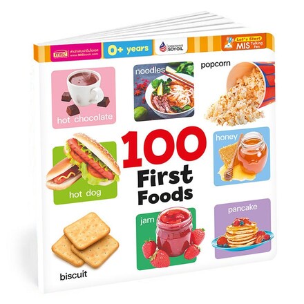 MIS Board Book My First 100 words...หนังสือบอร์ดบุ๊คประกอบภาพ (ใช้ร่วม ...
