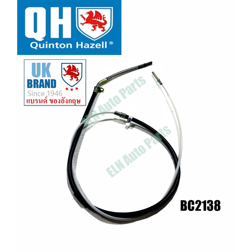 สายเบรคมือ บีเอ็มดับเบิลยู BMW E28 520i ปี 1981-1986 | Shopee Thailand