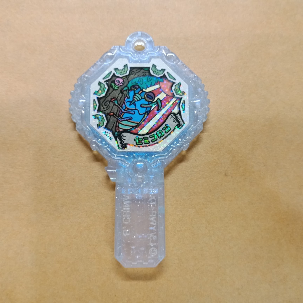 กุญแจโยไควอช รุ่นเอลด้า(ของแท้) Yokai Watch Elda Key DX Bandai | Shopee ...