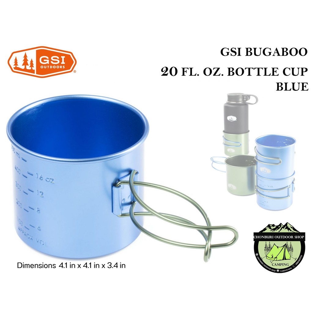 แก้วน้ำ GSI BUGABOO 20 FL. OZ. BOTTLE CUP BLUE | Shopee Thailand