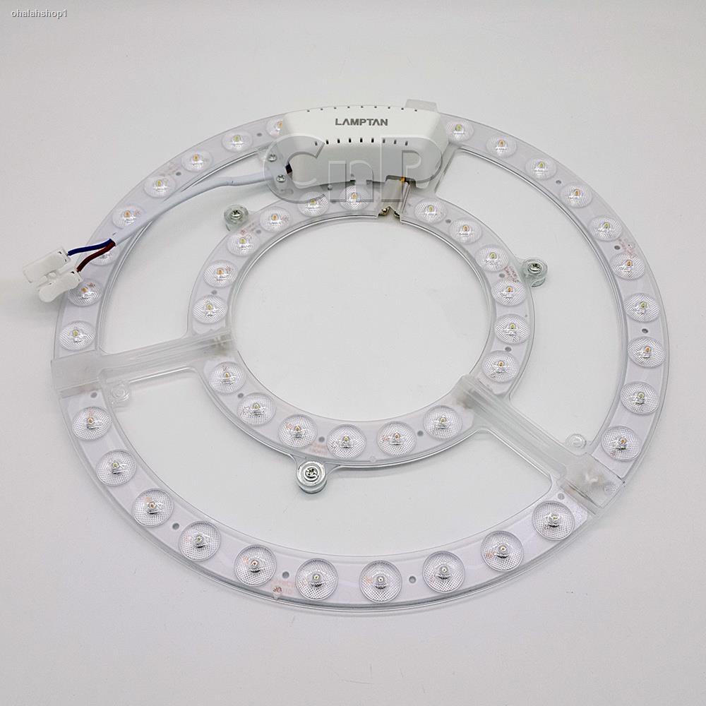 จัดส่งเฉพาะจุด จัดส่งในกรุงเทพฯLAMPTAN แผ่นชิพโคมไฟเพดาน LED 3 แสง 24W ...