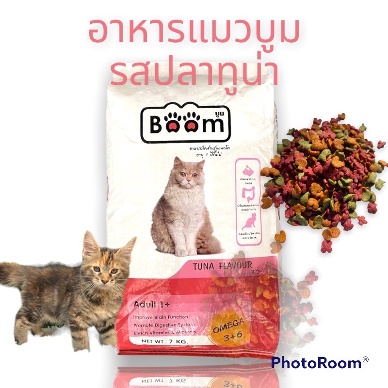 อาหารแมวขนาด 7กก. มีหลายรสและหลายแบรนด์ให้เลือกนะคะ | Shopee Thailand