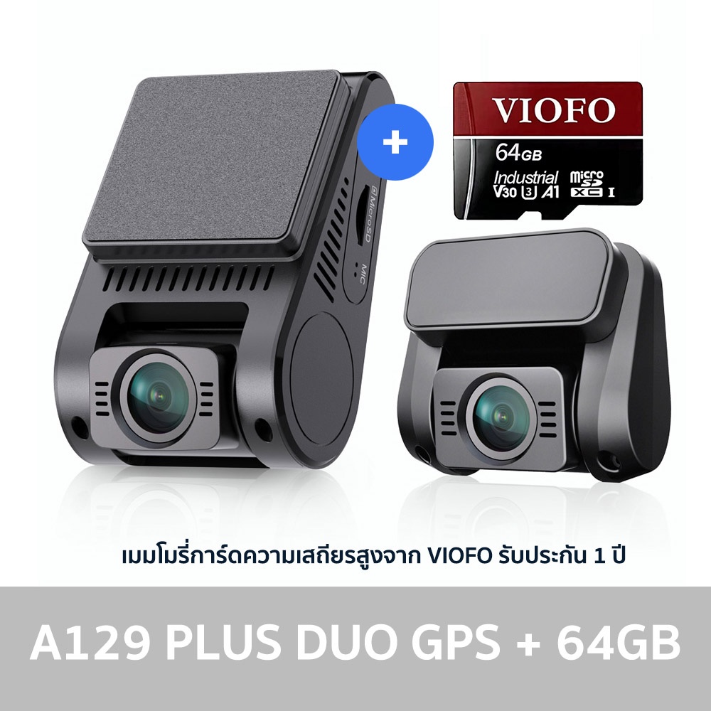 VIOFO A129 Plus Duo GPS กล้องติดรถยนต์ Sony Starvis Sensor กล้องหน้า 2K ...