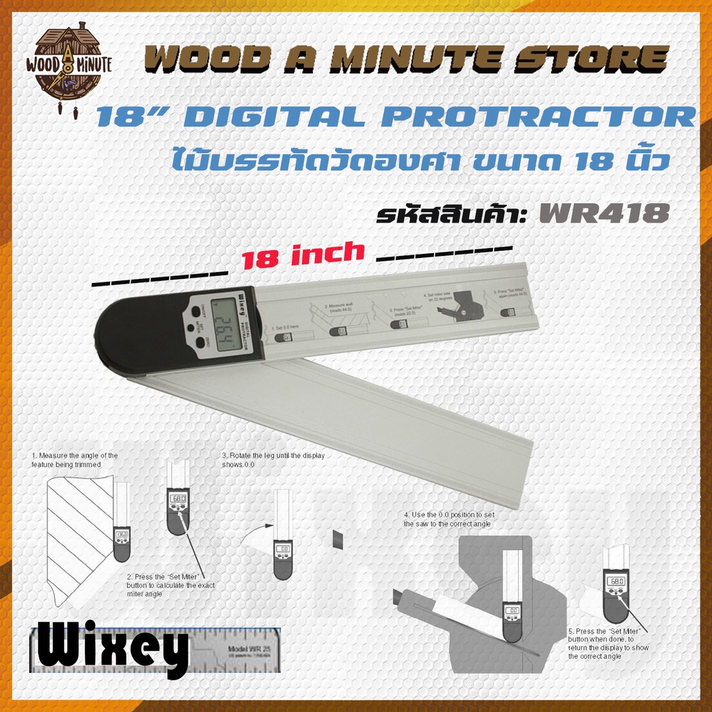 ไม้บรรทัดวัดมุมดิจิตอล ความยาว 18" Wixey รุ่น WR418 / 18 INCH DIGITAL ...