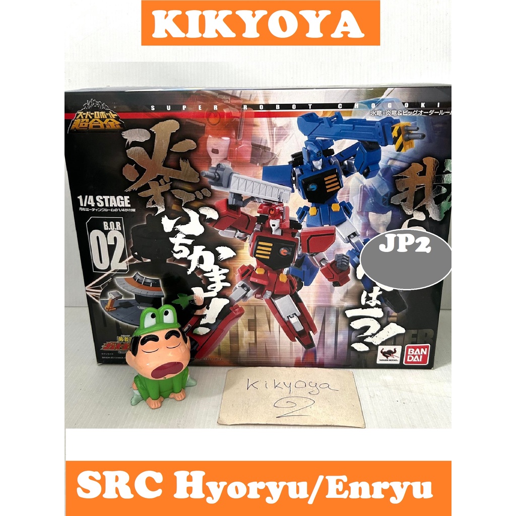 มือสอง Super Robot Chogokin - Hyoryu & Enryu & Big Order Room from The ...
