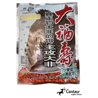 Centaur Fishing, ร้านค้าออนไลน์ | Shopee Thailand
