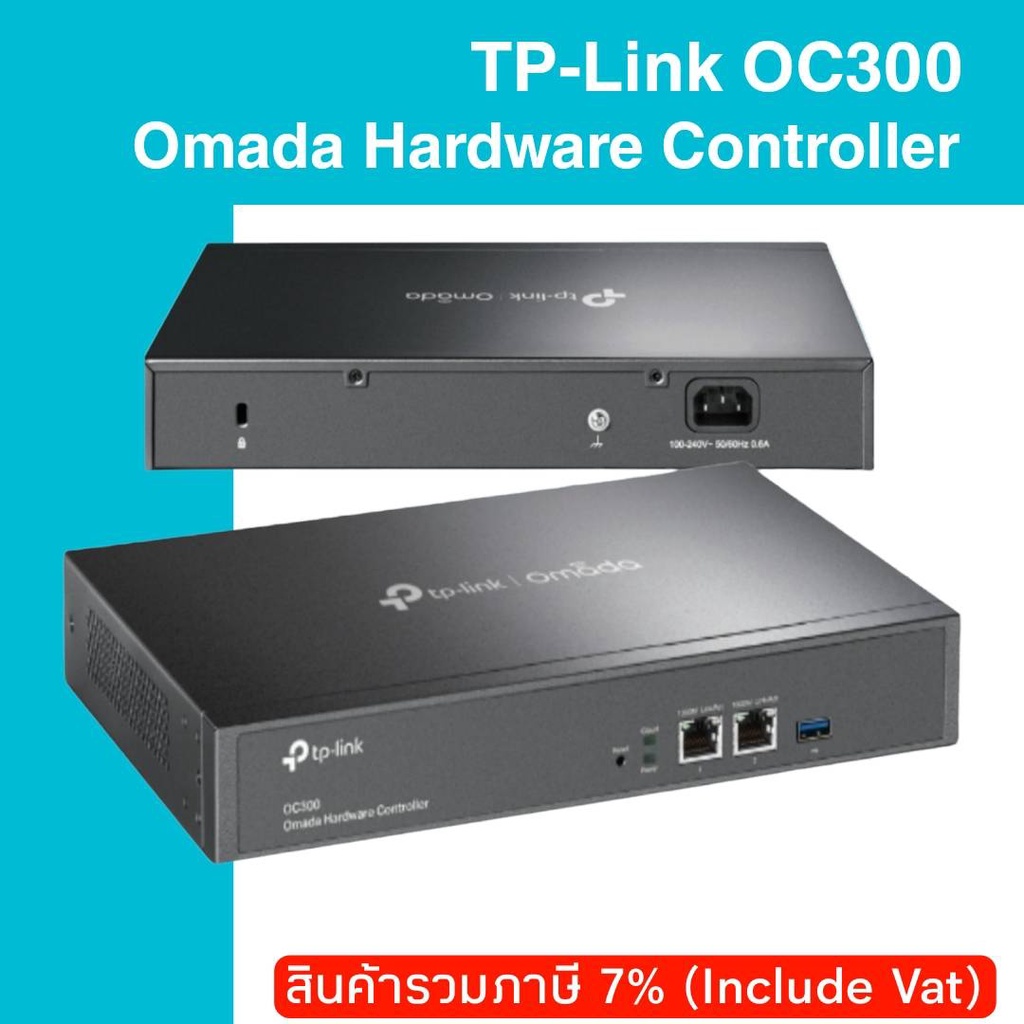 TP-Link OC300 Omada Hardware Controller ตัวควบคุมแอคเซสพอยต์ | Shopee ...