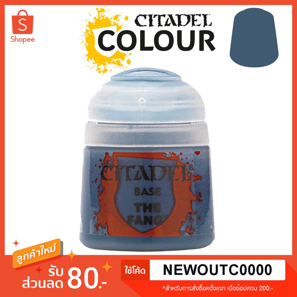[Base] The Fang - Citadel Colour สีอะคริลิคสูตรน้ำ ไร้กลิ่น ไร้สารพิษ ...