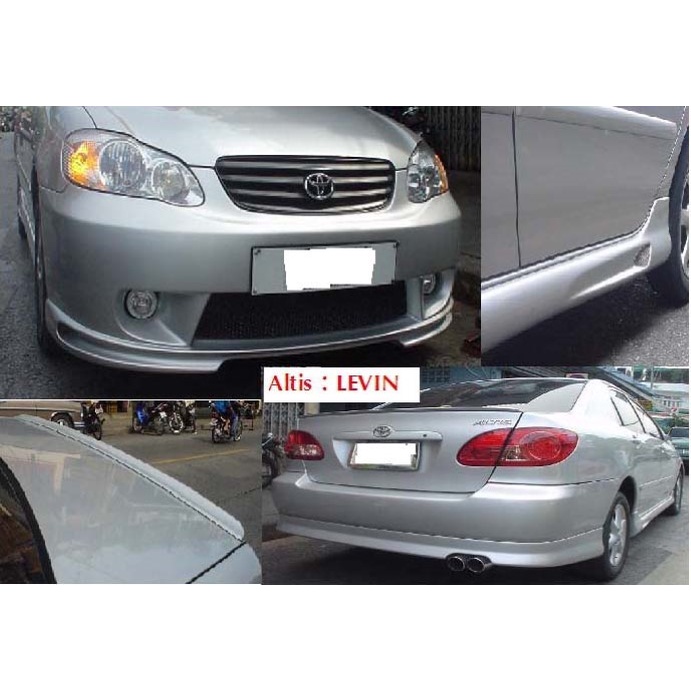 ชุดแต่งรอบคัน ทรง Levin สำหรับ Toyota Altis 02-06 | Shopee Thailand