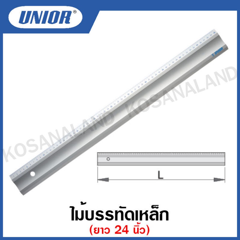 Unior ไม้บรรทัดเหล็ก ขนาด 24 นิ้ว รุ่น 1280 | Shopee Thailand