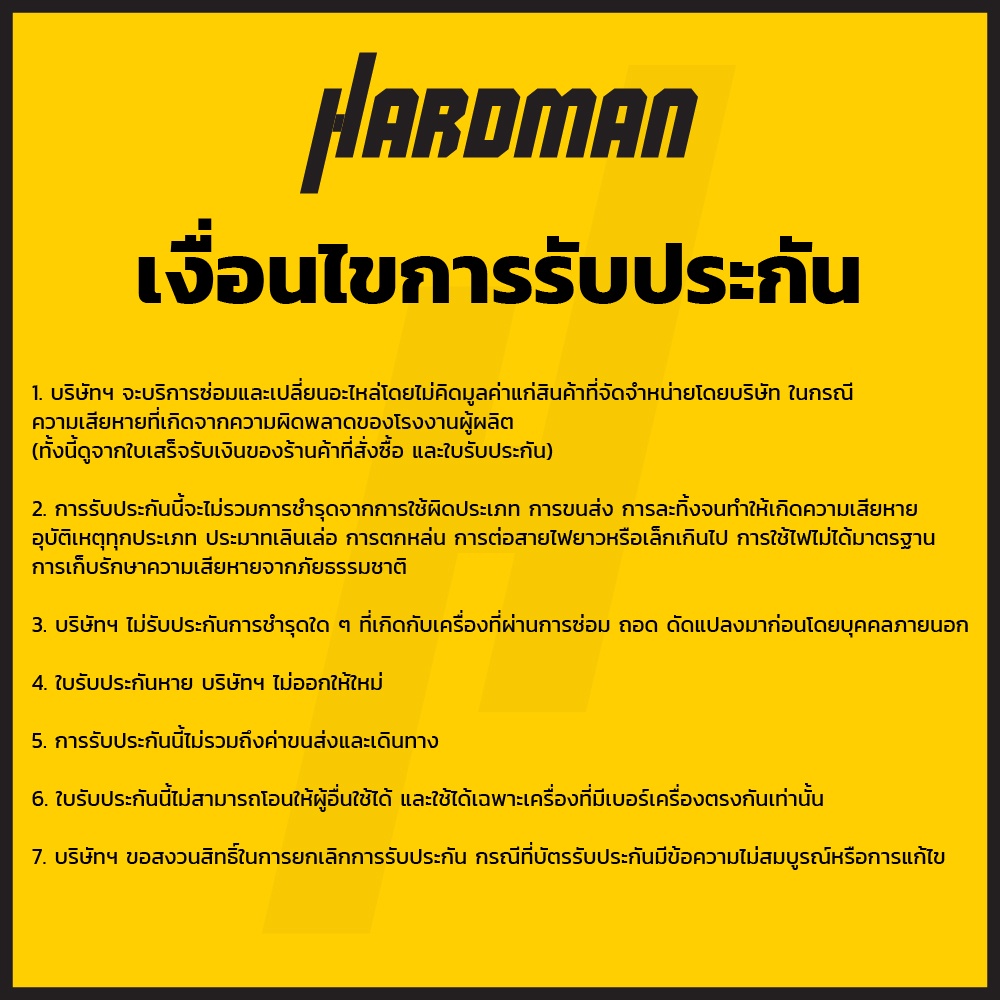 DEWALT DWA4203 DWA4205 DWA4208 DWA4209 DWA4213 DWA4215 DWA4216 ใบมัลติ ...