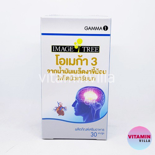 IMAGE TREE OMEGA 3 FROM PERILLA SEED OIL อิมเมจทรี โอเมก้า 3 จากน้ำมัน ...
