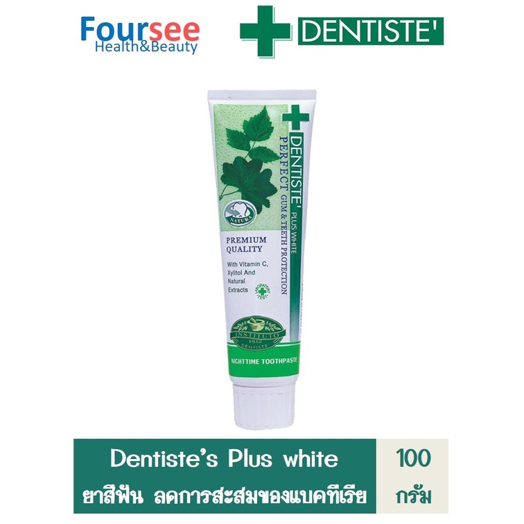 Dentiste' Original Toothpaste Tube ยาสีฟัน สูตรออริจินัล ดั้งเดิม ลด ...