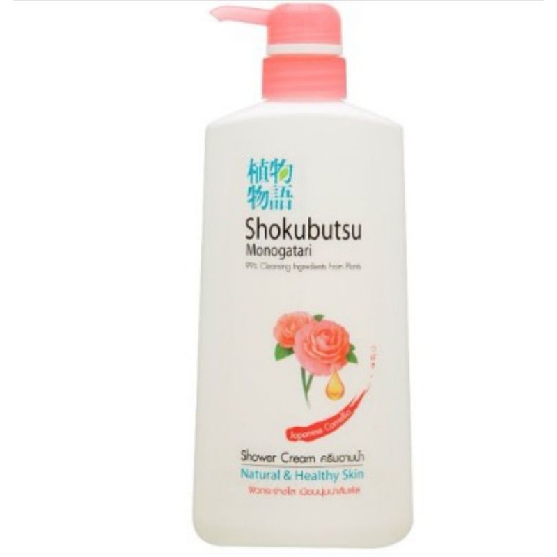 ครีมอาบน้ำ Shokubutsu 500มิลลิกรัม | Shopee Thailand