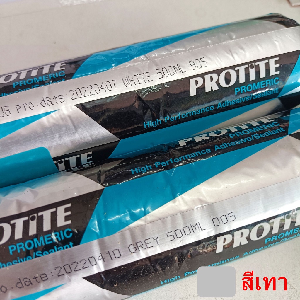 PU โพลียูริเทน ยาแนว โปรไทท์ PROTITE PU8 500 ml | Shopee Thailand