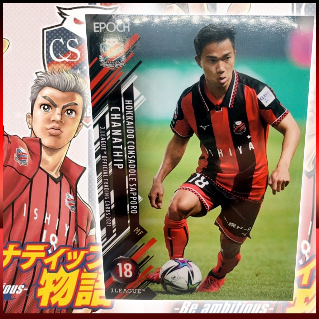 การ์ดบอล ⚽ การ์ดนักฟุตบอลไทย เจ ชนาธิป สรงกระสินธ์ EPOCH J.LEAGUE ...