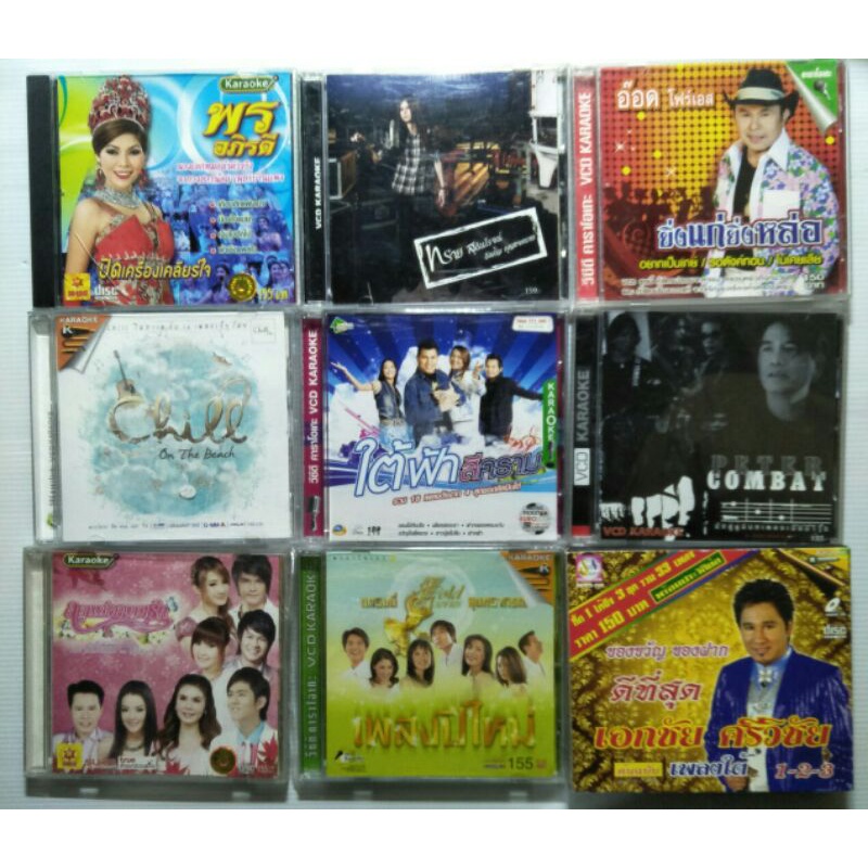 VCD karaoke หลายแนวเซต129 | Shopee Thailand