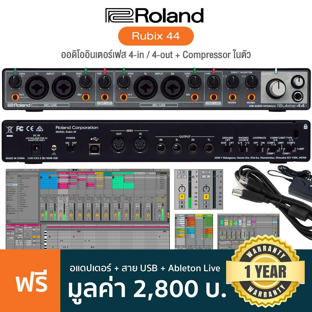 Roland® Rubix 44 ออดิโออินเตอร์เฟส 4-in/4-out + แถมฟรีอแดปเตอร์ & สาย ...