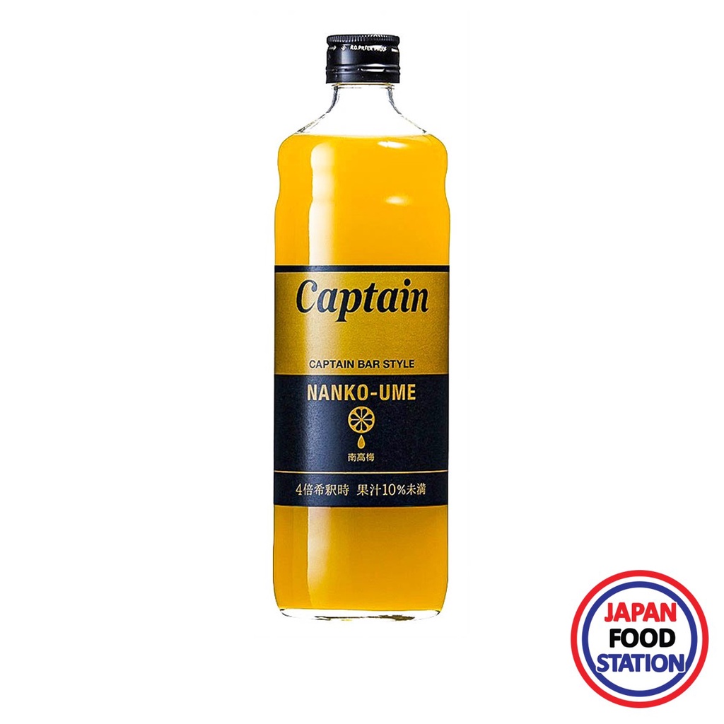 NAKAMURA CAPTAIN SYRUP NANKO-UME 600ML(18422) กัปตันไซรัป น้ำเชื่อม ...