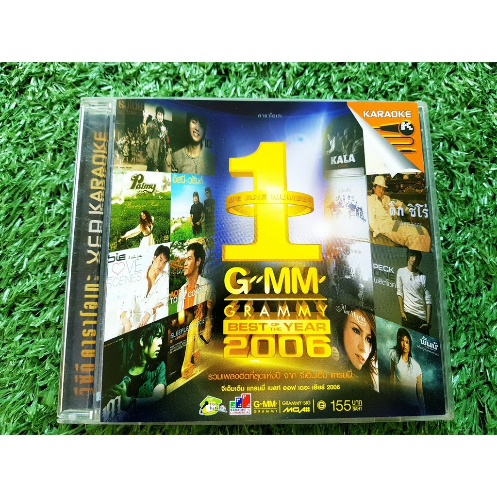 VCD แผ่นเพลง อัลบั้ม GMM GRAMMY BEST OF THE YEAR 2006 | Shopee Thailand