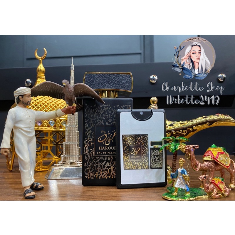 Harouf Back น้ำหอมอาหรับแท้💯 | Shopee Thailand