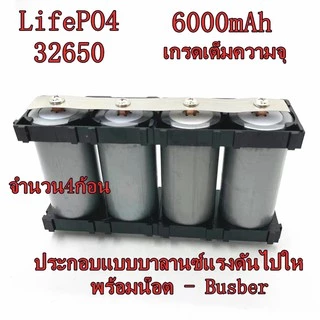 a 6000 ราคาพิเศษ | ซื้อออนไลน์ที่ Shopee ส่งฟรี*ทั่วไทย!