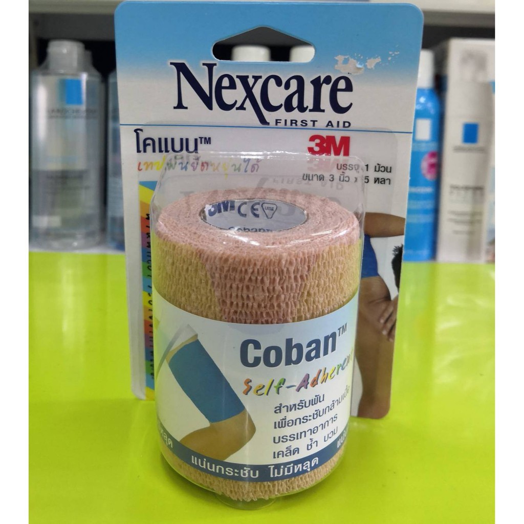 3M nexcare first aid coban โคแบน เทปพันยืดหยุ่นได้ แน่นกระชับ ไม่มีหลุด ...