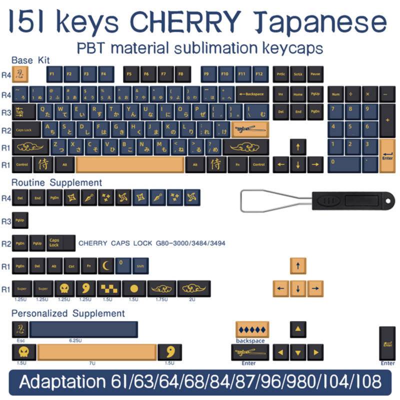 139/151 Keys Blue Samurai KeyCap Red Samurai English Japanese PBT ...