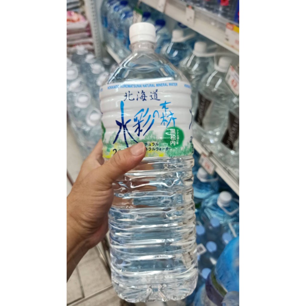 ecook ญี่ปุ่น น้ำแร่ อิสซุย จังหวัด ไซตะมะ fuji nikko esui gensui ...