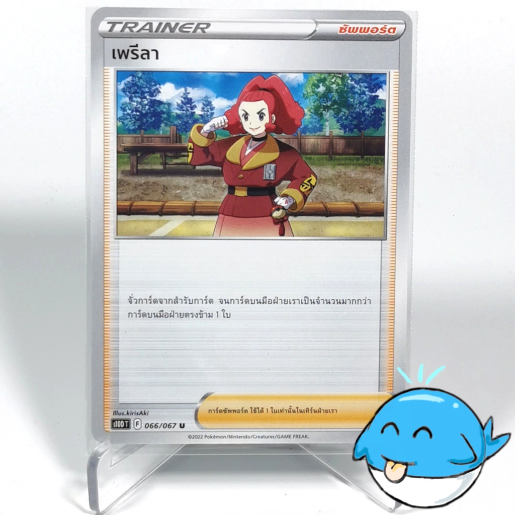 [s10D T] การ์ดเทรนเนอร์ ชุด เจ้าแห่งการเวลา[Pokemon][Trainner]รองเท้า ...