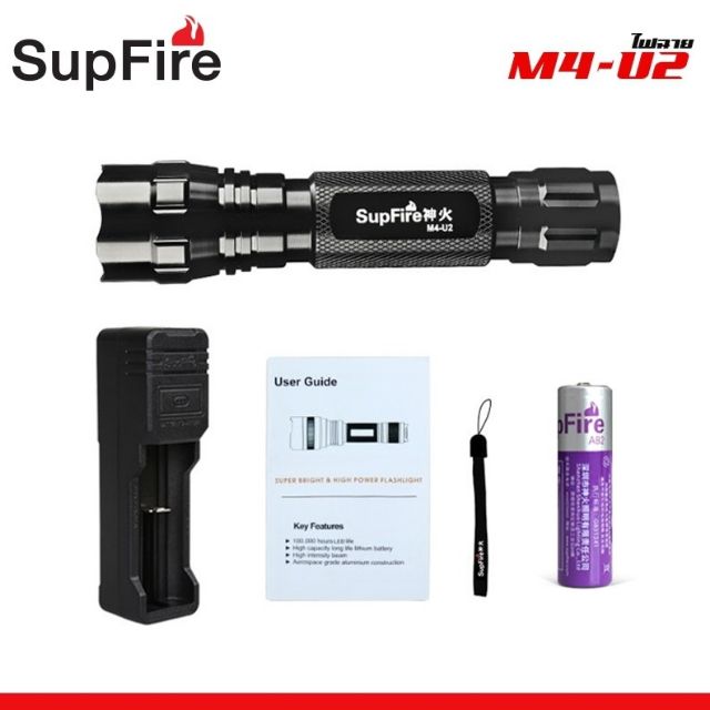 ไฟฉาย Supfire รุ่น M4-U2 | Shopee Thailand